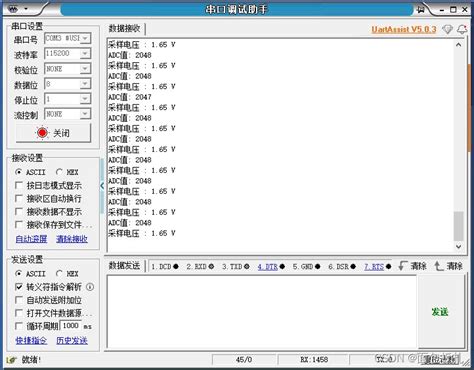 【stm32 hal proteus】系列学习教程 adc（查询、中断、dma模式下的电压采集） hal库ad proteus csdn博客