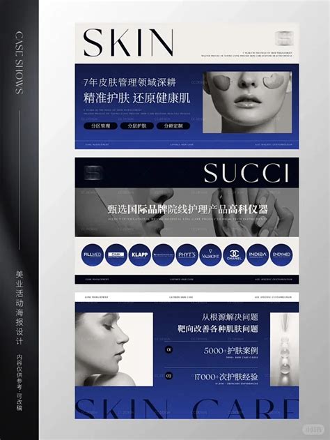 美业大众点评美团设计｜中通banner May设计 4 蓝色未来科技主题海报模板｜酸性渐变泡泡 Feng冯冯冯 323 Yoyou 279 美
