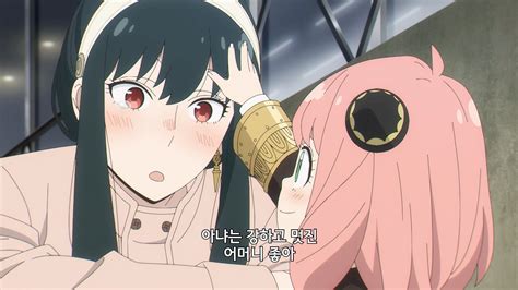 스파이패밀리 유부녀의 도약력 유머 게시판