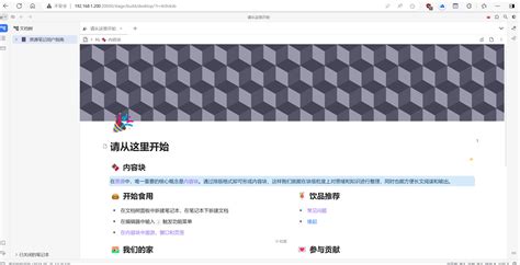 【docker】linux系统以及威联通qnap部署思源笔记的通用教程思源笔记 Docker Csdn博客