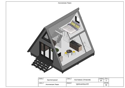 Проекты афрейм дома с чертежами 78 фото строительство и интерьер Niceart