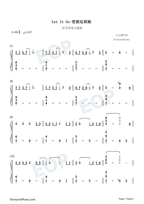 冰雪奇缘古筝简谱 冰雪奇缘钢琴简 冰雪奇缘钢琴简 大山谷图库