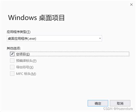 Windows Api应用程序开发——按钮和下拉框winapi程序 Csdn博客
