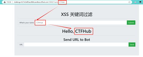 Ctfhub技能树之xss——过滤关键词ctfhub Xss 过滤关键词 Csdn博客
