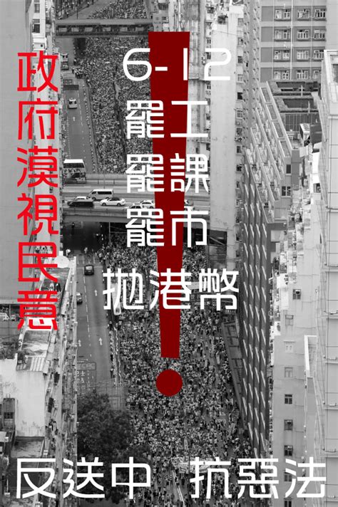 推上報紙 衝擊聯繫匯率 預演國際制裁 香港高登討論區
