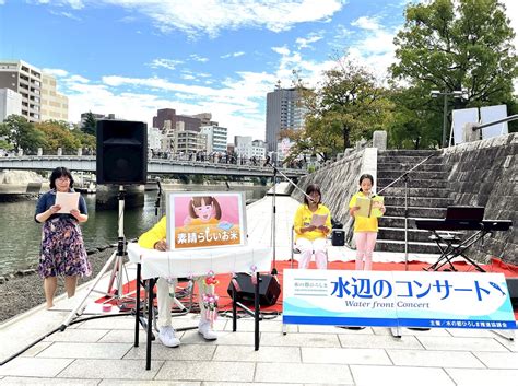 広島平和公園で法輪功の素晴らしさを伝える