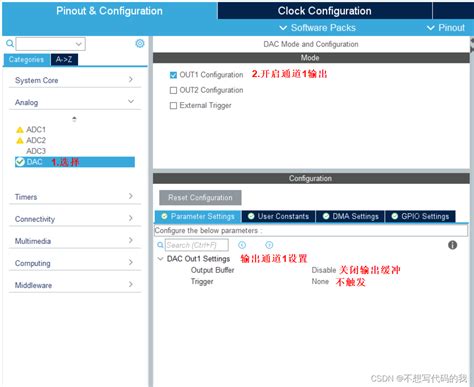 stm32dac输出可调电压、三角波、正弦波 stm32 dac8532 csdn博客