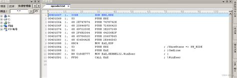 Bupt软件安全实验三在不修改stackoverrun程序源代码的情况下构造shellcode通过jmp Esp的方式 Csdn博客