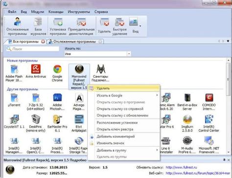 Как удалить игру с компьютера Windows 7 8 10 полностью и навсегда удаление ненужных игр из