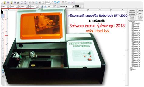 เครื่องตัดเลเซอร์จิ๋ว Mini Laser 2030 เครื่อง Laser Cut Laser Cutting Machine Laser Cut