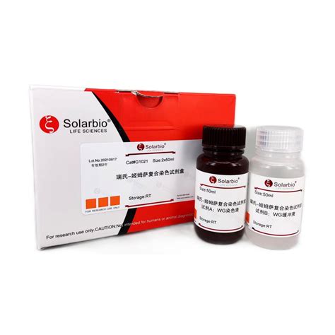 Kit Pewarnaan Cepat Diff Solarbio Pakar Tes Dna