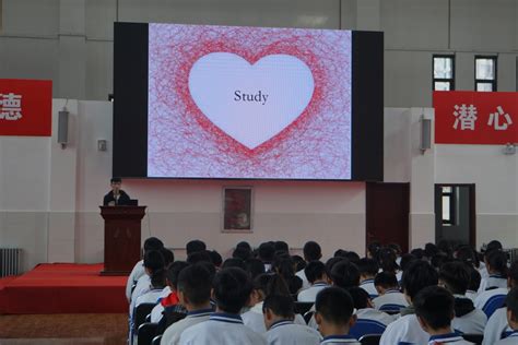 开德中学举行中学生心理健康讲座 濮阳市开德中学