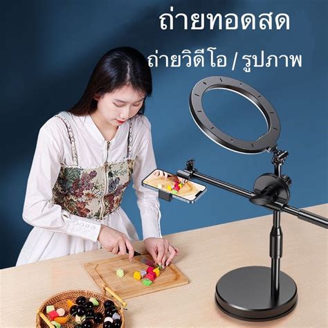 [🇹🇭จัดส่งวันนี้🎁]ขาตั้งถ่ายมุมสูง ขาตั้งถ่ายtopview ถ่ายทำอาหาร รีวิวสินค้า ไลฟ์สด การเรียนการ