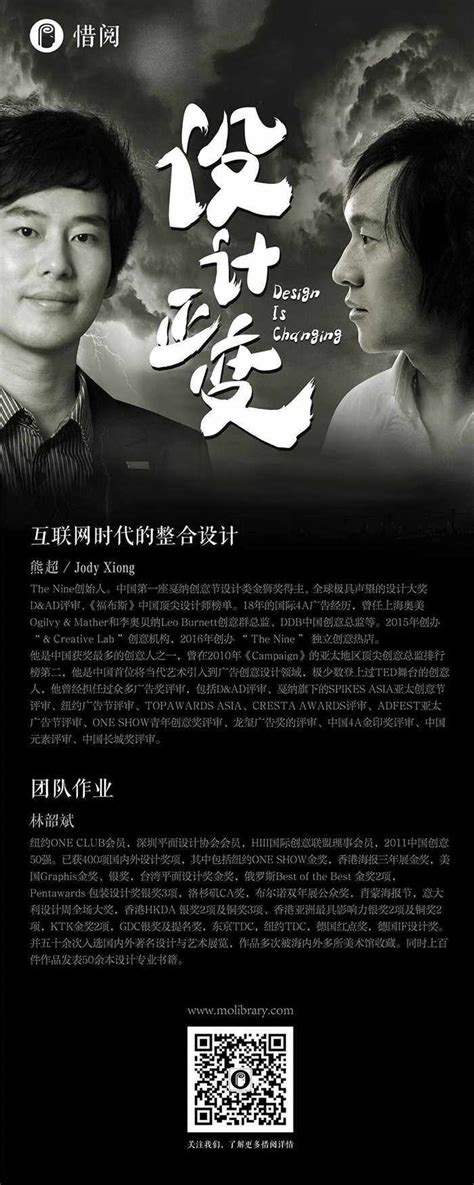 赞助商的海报宣传怎么宣传赞助商赞助商海报第10页大山谷图库 赞助商的海报宣传怎么宣传赞助商赞助商海报第10页大山谷图库