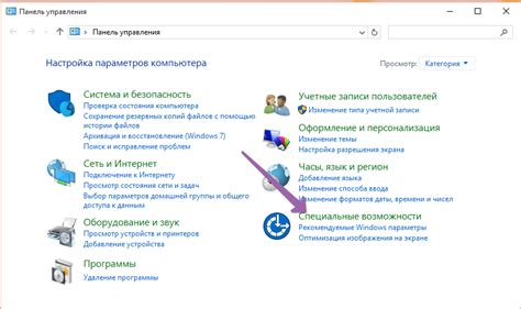 Как изменить курсор мыши его размер и цвет в Windows 10
