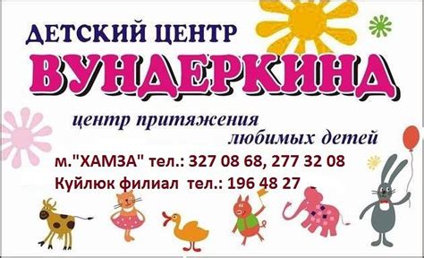 Ventana Food Wine Garden За обяд в сряда Супи Телешки гулаш 300 мл 5 20 лв Салати Розови