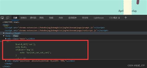 Ctfweb 极客大挑战 2019 Have Functf 给了一张动图 Html Csdn博客 Ctfweb 极客大挑战 2019 Have Functf 给了一张动图 Html Csdn博客