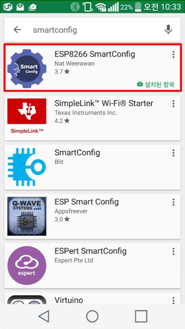 TRY의 MCU 세상 ESP8266 SmartConfig 소개 ARDUINO IDE
