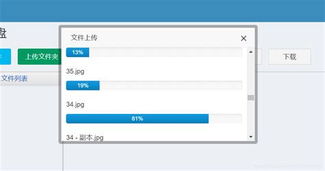 Ajax Formdata 后台为php 实现上传整个文件夹（只适合谷歌浏览器）带进度条谷歌浏览器拖进度条后台代码 Csdn博客