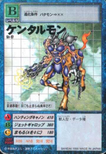 Card Centarumon Digimonwiki Fandom