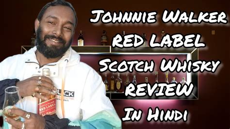 Red Label Whisky Review In Hindi Redlabel Review Johnniewalker Youtube