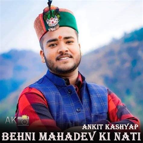 Behni Mahadev Ki Nati Youtube Music
