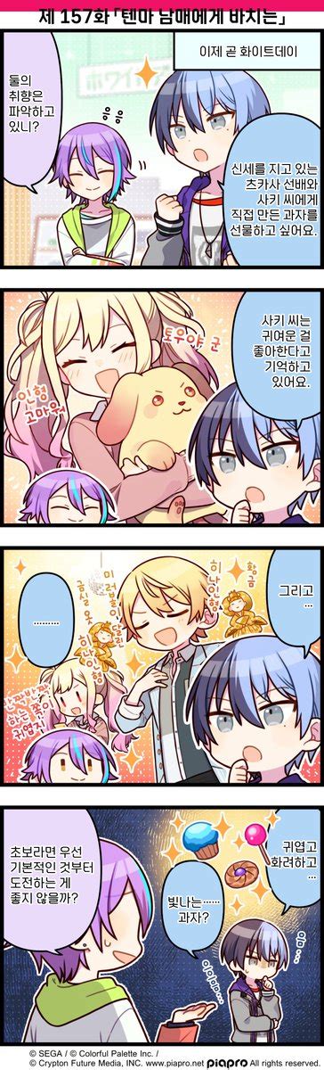 컷のtwitterイラスト検索結果。