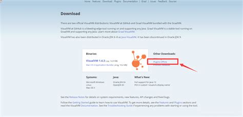 Java Visualvm安装visual Gc插件 Csdn博客