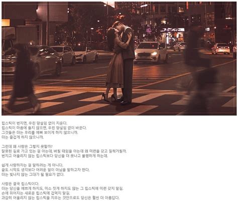 Jtbc 선배 그 립스틱 바르지 마요e082102091080p Next 원진아 로운 이현욱 이주빈 이규한 왕빛나