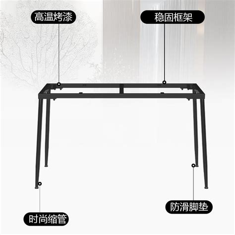 铁艺办公桌架餐桌支架金属桌腿实木书桌桌脚桌子腿茶几腿定制 虎窝淘