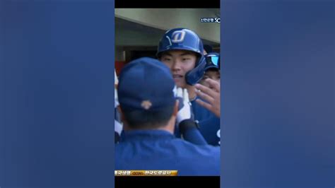 김주원 선수의 인사이드 더 파크 홈런 Youtube