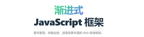 Vue3快速入门vue3 快速入门 Csdn博客