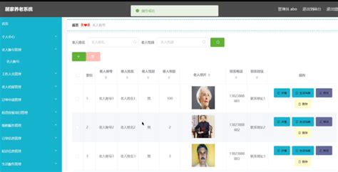 【附源码】居家养老系统源码数据库万字文档齐全java开发ssm框架 知乎
