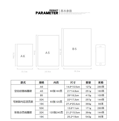 简约线圈商务笔记本a5 B5 A6横线网格活页可拆卸记事日记本子批发 阿里巴巴