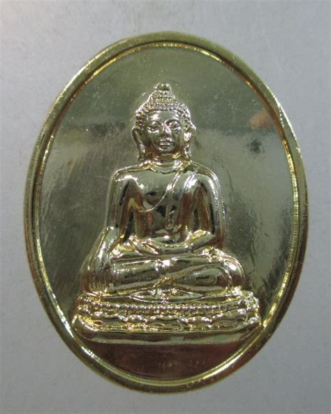 ๒๐ เหรียญหลวงพ่อทองแดง วัดดอยพระเจ้าตนหลวง จ เชียงใหม่ พระเครื่อง พระแท้ Webpra เว็บ พระ คอม
