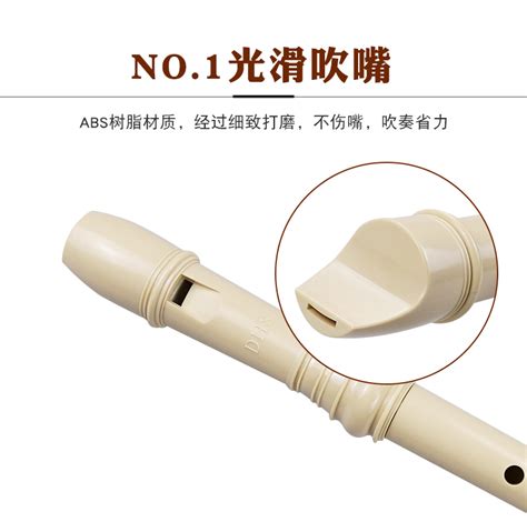 Dhs奇美6孔竖笛高音德式g八孔竖笛儿童学生初学者乐器8孔c调笛子 阿里巴巴