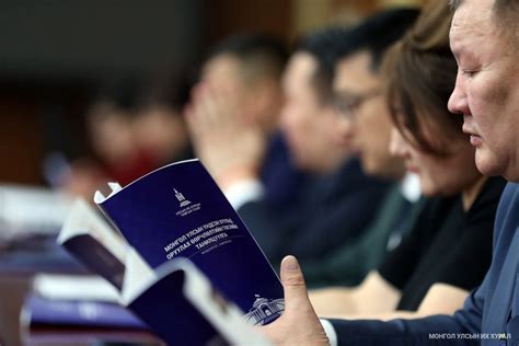 УИХ ын дарга Г Занданшатар Авлигатай тэмцэх хөрс суурь төрийн албан хаагчийн ёс зүйн тухай