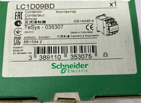 New Schneider Lc1d09bd Lc1 D09bd 24vdc Magnetic Contactor