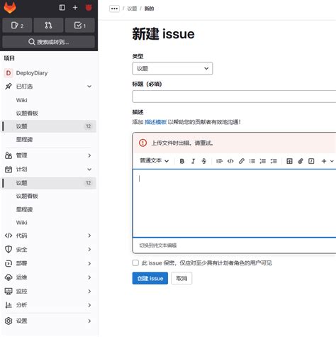 Gitlab初始密码 极狐gitlab论坛 Powered By Discuz Gitlab初始密码 极狐gitlab论坛 Powered By Discuz