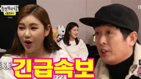 작곡가 윤명선 송가인의 신곡을 듣자마자 송가인에게 노래를 그만두라고 권하다 목소리도 좋은데 이 노래는아쉽네요 윤명선의 발언이 실시간 검색 1분 Youtube