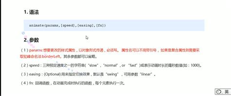 灯塔 1025 Jquery效果操作 Csdn博客