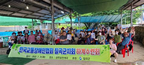 2022년 하계 수련회