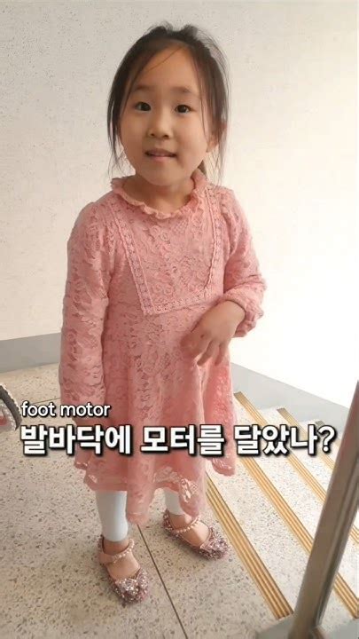 심심하면 계단오르기 하는 아이 6세 외손녀 성장일기 Youtube