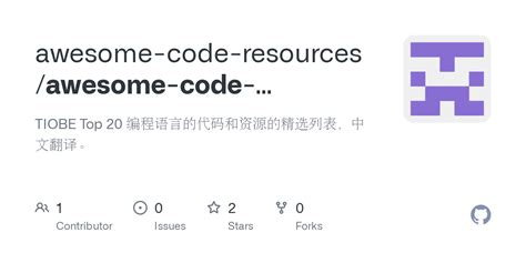 Github Awesome Code Resourcesawesome Code Resources