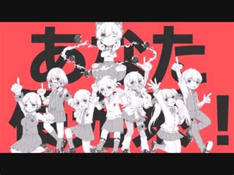 【96猫生誕祭】太陽系デスコ 歌ってみた 「中国ファン九人」 ニコニコ動画