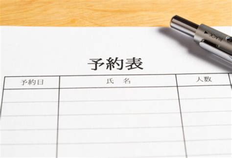 Microsoft Formsで美容室の予約システムは作れる？作り方やその他のサービスについて紹介