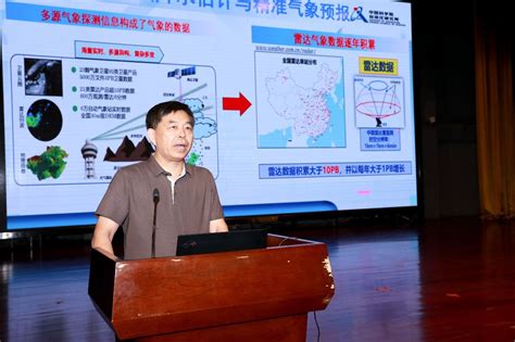 我校举办网络空间安全学科高端论坛 网络空间安全学院前沿信息技术研究院