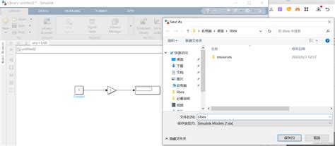 simulink如何添加模块到library browser simulink library browser csdn博客