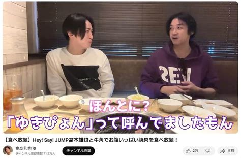 亀梨和也子供のころの話を聞くとゾッとするよね 後輩のごくせん秘話に同情 本人もあのときはバカだった J CAST ニュース