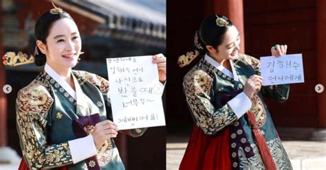 김해수 언니에게‥너무 예뻤어요 김혜수 슈룹 종영 손편지에 감동